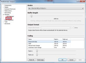 foobar2000でWASAPIを使って高音質化する手順 | ハウツーIT