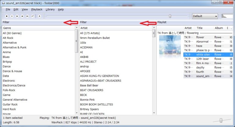 foobar2000でColumns UIを使う手順 | ハウツーIT